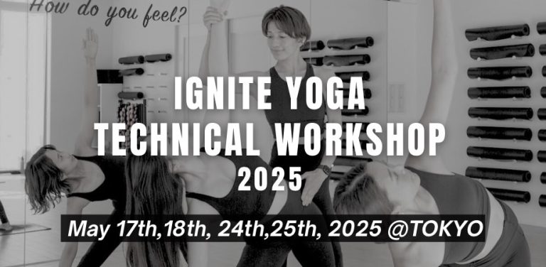 【募集開始‼︎】IGNITE Technical Workshop May 2025 | IGNITE YOGA